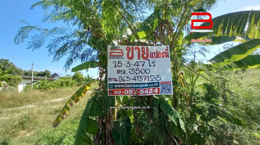 07466, ที่ดินเปล่า ต.อาษา บ้านนา เนื้อที่ 15-3-47 ไร่ ถ.ทางหลวงแผ่นดิน ...