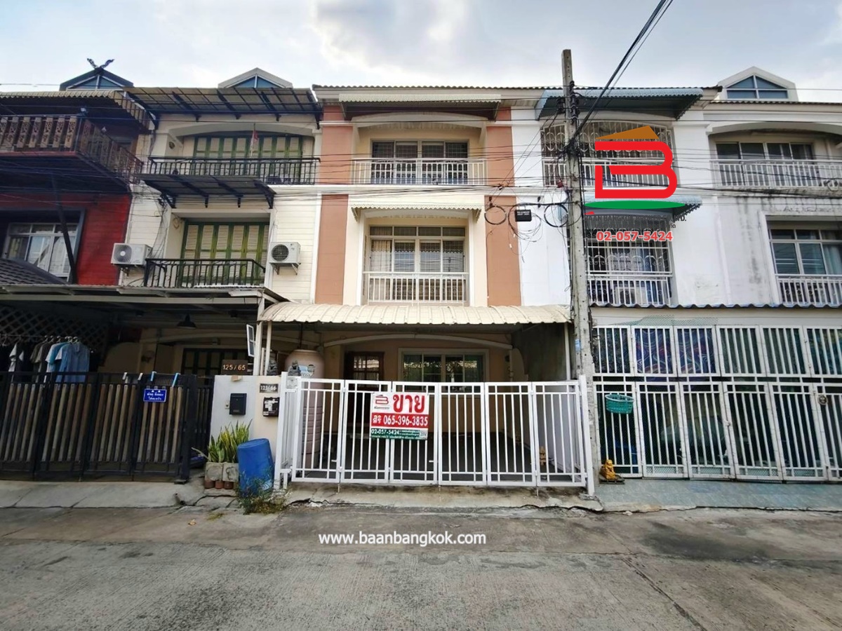 10386, ทาวน์โฮม หมู่บ้าน โรยัลสายไหม วิลเลจ (ซอยสายไหม 15/1) เนื้อที่ ...